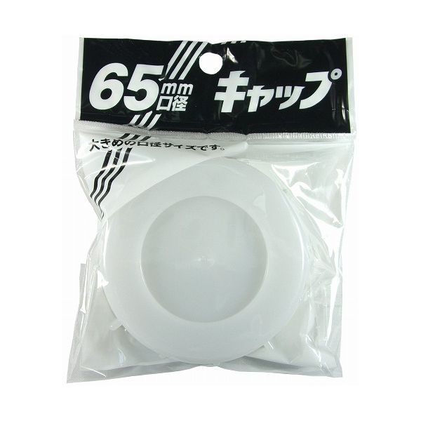 ポリ缶用キャップ。仕様：65mm口径製造国：中国材質：ポリエチレン【代引きについて】こちらの商品は、代引きでの出荷は受け付けておりません。【送料について】北海道、東北、九州は送料を頂きます。沖縄、離島は配送不可。