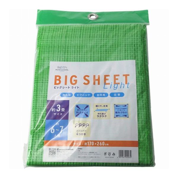 大判レジャーシート。6〜7人が座れる約3畳サイズ。防水加工済み。付属品:ストッパー×4個サイズ（約）幅170×奥行260cm材質:シート/ポリエチレンハトメ/アルミニウムストッパー/ポリプロピレン付属品:ストッパー×4耐熱温度:70度【代引...