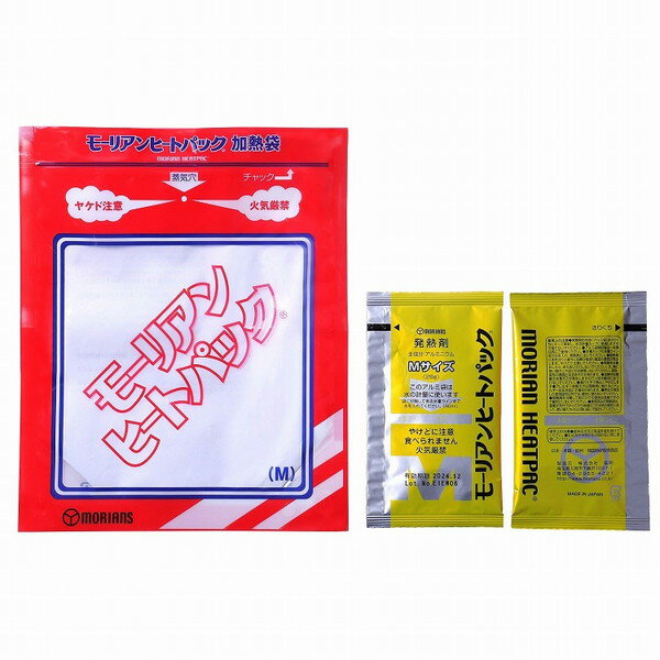 少量の水を注ぐとすぐ発熱し、火や電気を使わず飲食物を加熱できる発熱剤と加熱用袋のセット。レトルト食品や缶詰、缶飲料、おにぎりなどを簡単手軽に加熱。1袋2回分で約100gと軽量。災害時の備えとして。使用する水は川の水や雨水でも可。日本製。サイ...