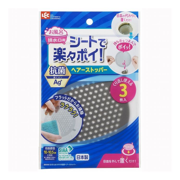お風呂の排水溝用の抗菌ヘアーストッパー。目皿の代わりに置くだけで、溜まった髪の毛を簡単に捨てることができる。シート表面はフラットなのでお掃除もラクラク。サイズ（約）幅13×奥行10cm材質:ポリプロピレン重量（約）14g【代引きについて】こ...
