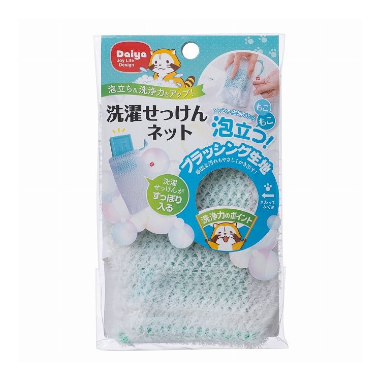 高密度極細ブラシで汚れをかきだす！サイズ（約）横10×縦15cm材質:ポリエステル【代引きについて】こちらの商品は、代引きでの出荷は受け付けておりません。【送料について】北海道、東北、九州は送料を頂きます。【配送について】沖縄、離島は配送で...