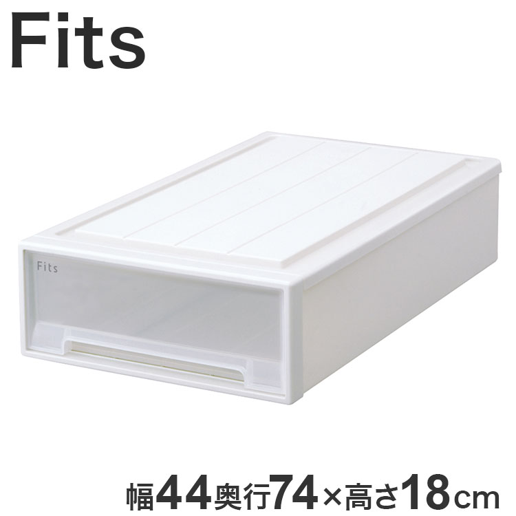 トレンドに合わせてCAP→Wへカラーを変更スタイリッシュでシンプルなデザインに刷新積み重ねてもへたりにくい丈夫な前枠シンプルでサイズが分かりやすいラベルサイズ(cm):44×74×18材質/ 引出、外枠、天板：PP前枠：スチロール樹脂製品重...