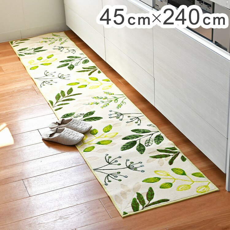 いつも清潔に保ちたいキッチンに嬉しい、洗濯機対応の洗えるキッチンマット！キッチンだけでなく、玄関や洗面台、玄関などにもご利用可能！洗濯機で丸洗いする際は必ず洗濯ネットに入れて洗濯すること。損傷を防ぐため、洗濯槽の高さより低くなるよう、折りた...