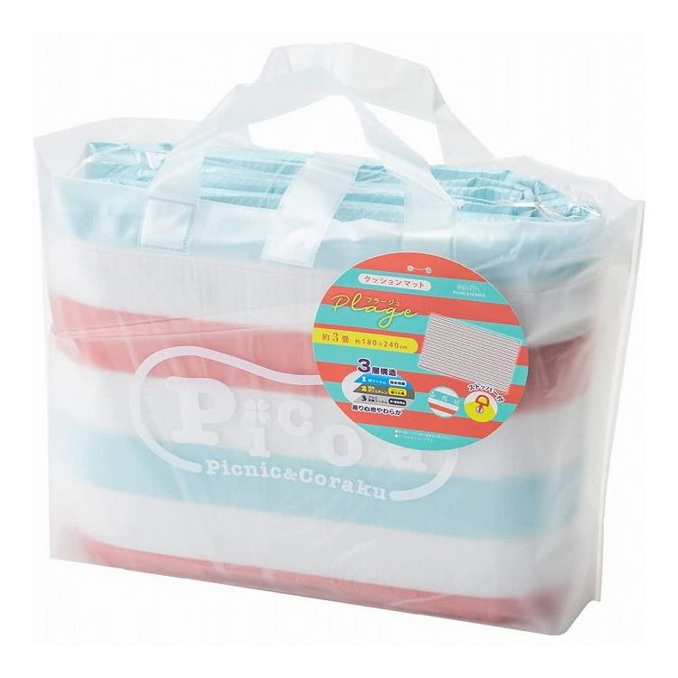 6〜7人座れる大型のクッションレジャーシート。3層構造で長時間でもおしりが痛くなりにくい。付属品:ストッパー×4個、手提げバッグサイズ（約）幅180×奥行240cm材質:本体/ポリエステル、発泡ポリエチレン、アルミ蒸着フィルムストッパー/ポ...