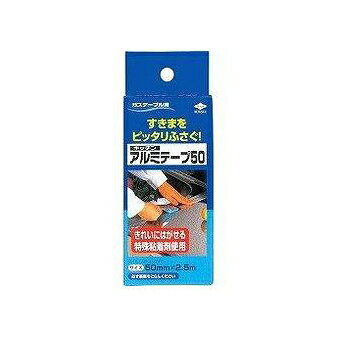 ガス台や調理台のすきまに汚れが落ちるのを防ぐ、キッチンアルミテープ。ゴミが落ちたり油汚れや水はねなどを防ぎ、掃除がラクに！特殊粘着剤を使用しており、のり残りしにくくきれいにはがすことができます。火が直接あたるところへのご使用はテープが溶けた...