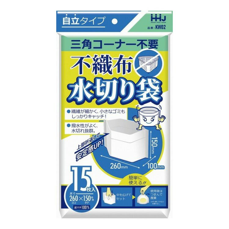 使用時サイズ/幅260×高さ150×底マチ100mm材質/不織布【送料について】北海道、東北、九州は送料を頂きます。【配送について】沖縄、離島は配送できません。予めご了承ください。