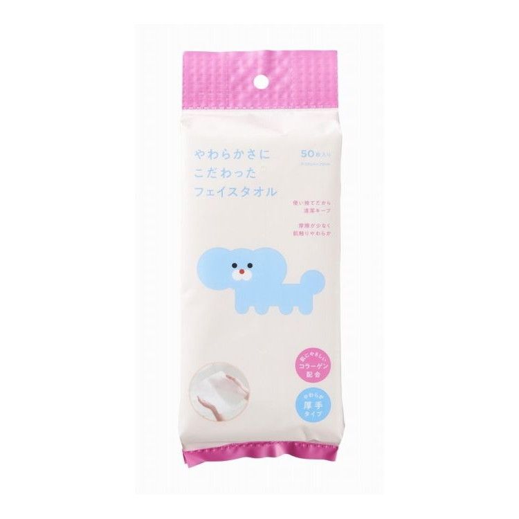 サイズ（約）幅20×奥行20×厚み0.1cm材質/レーヨン、ポリエステル、コラーゲン【送料について】北海道、東北、九州は送料を頂きます。【配送について】沖縄、離島は配送できません。予めご了承ください。
