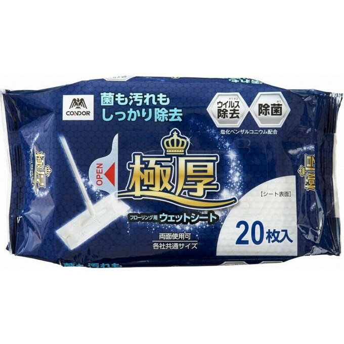 シートサイズ（約）幅30×奥行20cm材質/ポリエステル、レーヨン重量（約）293g成分:水、エタノール、界面活性剤液性:弱酸性【送料について】北海道、東北、九州は送料を頂きます。【配送について】沖縄、離島は配送できません。予めご了承くださ...