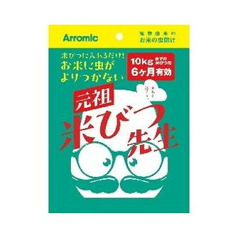 材質/主成分：ニンニク、トウガラシしそ、たけ、ナツメグ、カルダモン重量（約）5g使用上の注意;有効期間は開封後約6ヶ月となります。10kgまでの米びつに対応です。本品はお米の害虫を100%駆除することを保証するものではありません。直射日光の...