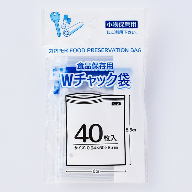 サイズ約幅60×高さ85mm厚み0.04mm材質/ポリエチレン【送料について】北海道、東北、九州は送料を頂きます。【配送について】沖縄、離島は配送できません。予めご了承ください。LINK50×70mm 60枚入 10個セット60×85mm ...