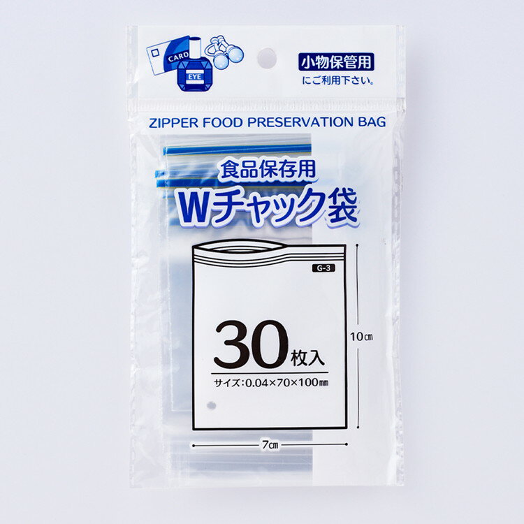サイズ約幅70×高さ100mm厚み0.04mm材質/ポリエチレン【送料について】北海道、東北、九州は送料を頂きます。【配送について】沖縄、離島は配送できません。予めご了承ください。LINK50×70mm 60枚入 10個セット60×85mm...