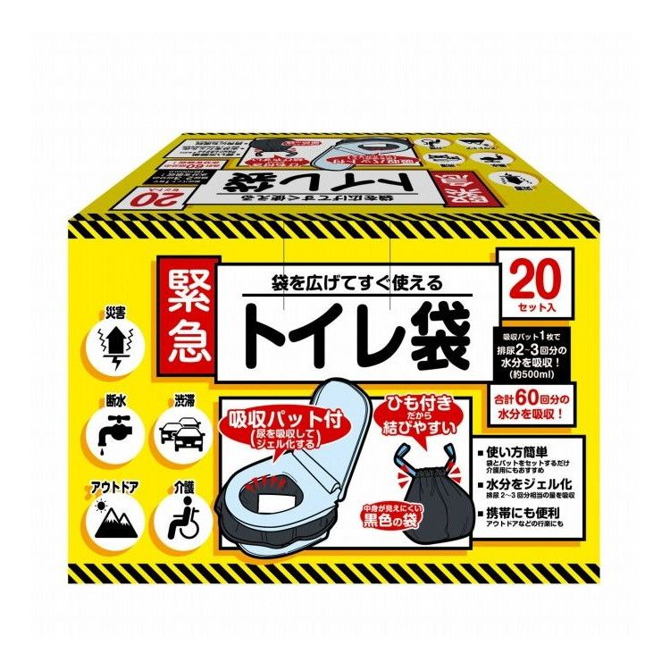 サイズ（約）袋/縦38×横62cm吸収パット/縦13×横24cm材質/袋・ひも/ポリエチレン吸収パット/吸収性ポリマー、セルロースパット吸収容量（約）500ml（目安:排尿2〜3回分）【送料について】北海道、東北、九州は送料を頂きます。【配...