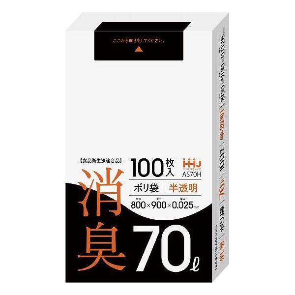 半透明厚み0.025mm省スペースで使えるBOXタイプ使用シーンに合わせて3方向から取り出しできます(上から取り出す,横にして取り出す,寝かして取り出す)幅800×縦900×厚み0.025mm材質HDPE【送料について】北海道、東北、九州は...