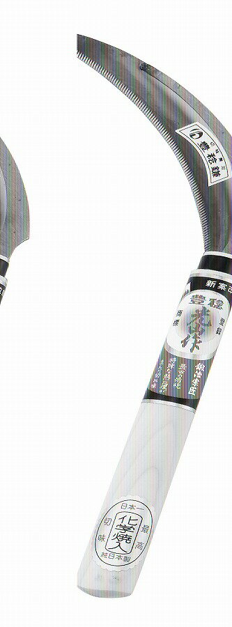 【商品詳細】極薄、特殊目立てと鋭利な刃付けにより、かみそりの切れ味、最高品質の鋸鎌SK-5日本製【送料について】北海道、沖縄、離島は送料を頂きます。