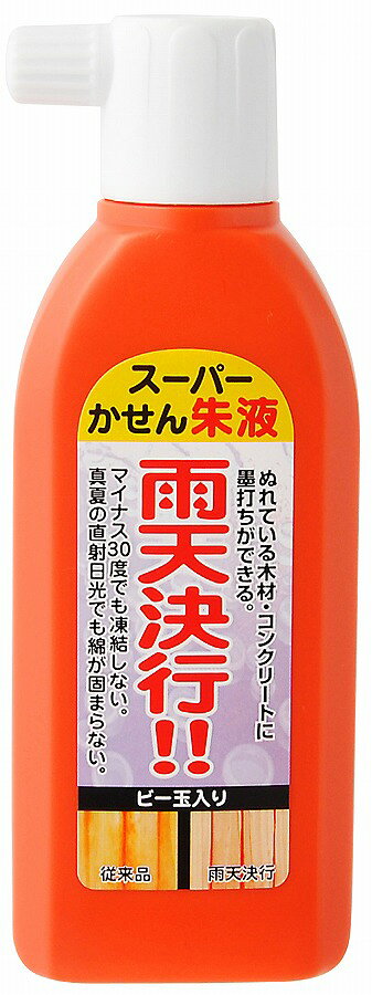 【商品詳細】ぬれている木材・コンクリートに墨打ちができる。マイナス30度でも、凍結しない。真夏の直射日光でも綿が固まらない。雨天後のぬれた木材・コンクリートに、にじまずくっきりと墨打ちができます。粒子が細かく一度墨打ちをすれば、水を流しても...