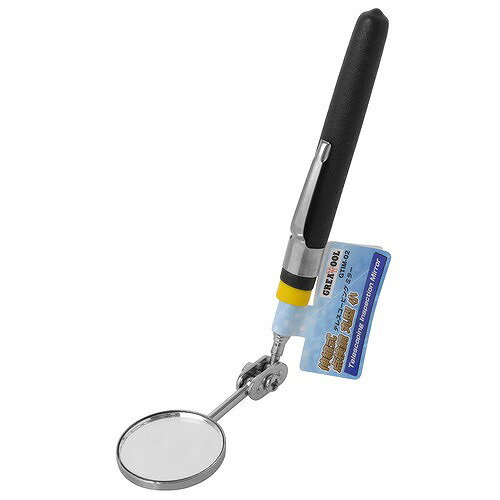 【商品詳細】鏡の角度を自由に変えることができます。柄は伸縮するので、背面や狭い場所など、見えにくい場所も鏡に映して簡単に見ることができます。伸縮式の為、携帯・保管・使用に便利です。点検鏡サイズ：約32mm伸縮：全長約170〜約485mm注意...