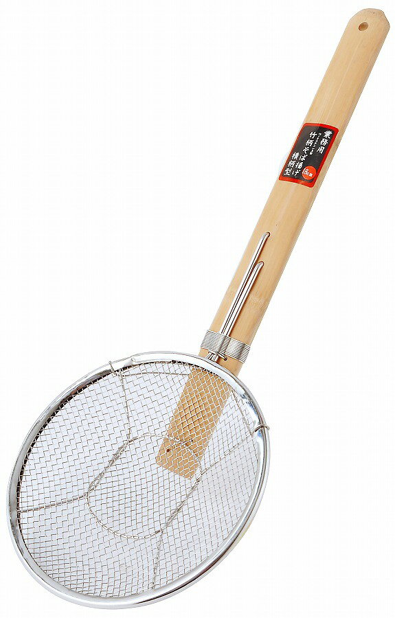 【商品詳細】全長：約500mm重さ：約308gそば揚げ部直径：約180mm柄長：約290mm本体：18−8ステンレス、柄：竹【送料について】北海道、沖縄、離島は送料を頂きます。