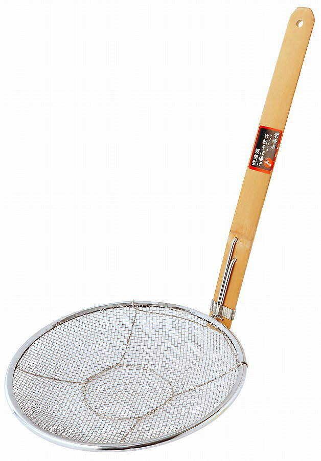 【商品詳細】全長：約500mm重さ：約308gそば揚げ部直径：約240mm柄長：約355mm本体：18−8ステンレス、柄：竹【送料について】北海道、沖縄、離島は送料を頂きます。