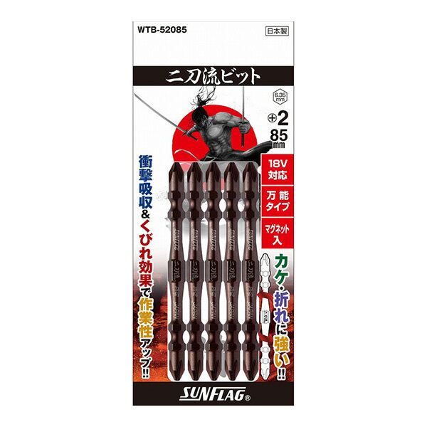 【商品詳細】衝撃吸収とくびれ効果で作業性アップ。カケ・折れに強い。トーション効果、ビットの刃先をトーション部が効果的に衝撃吸収、そして高耐久。くびれ効果でねじ頭が見やすく打ち込み作業がスムーズに。コーススレッド、タッピングビス、スリムビス、...