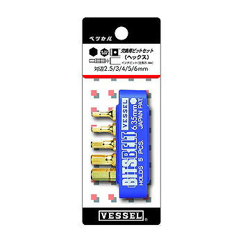 【商品詳細】用途：交換用ビットセット（トルクス）セット内容：対辺2．5mm・3mm・4mm・5mm・6mm、ビットベルトホルダー適応機種：ベッセルTD−70・TD−71・TD−72・TD−73MC・TD−80・TD−90・TD−150・TD...