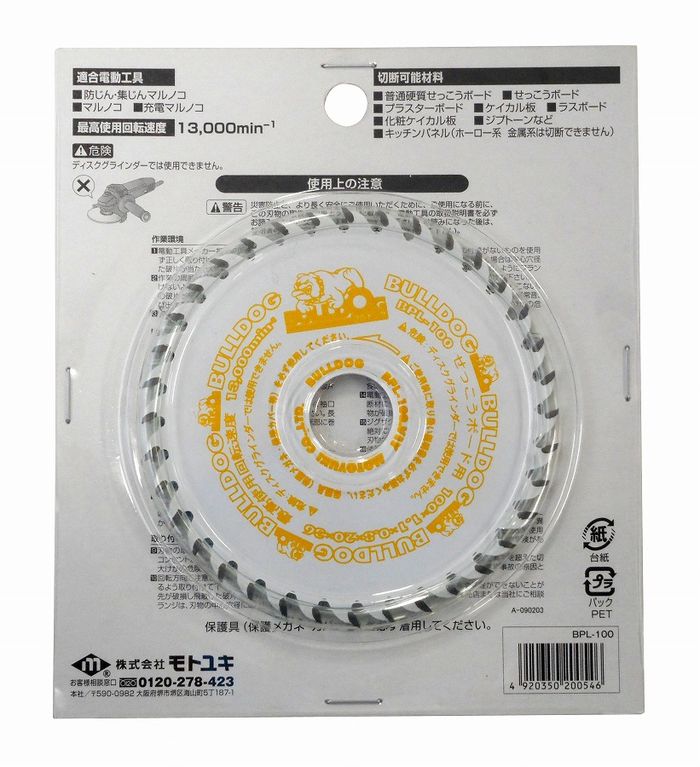 【商品詳細】フッ素樹脂コーティングと薄刃設計により、切断時の抵抗が少ないため、切れ味シャープ。鋭い刃先で食い込みが良く、目詰りの少ない刃形だから、切断面にバリがなくスッキリ。高硬度チップ、摩耗に強く、タフで粘りのあるチップだから、長寿命。用...