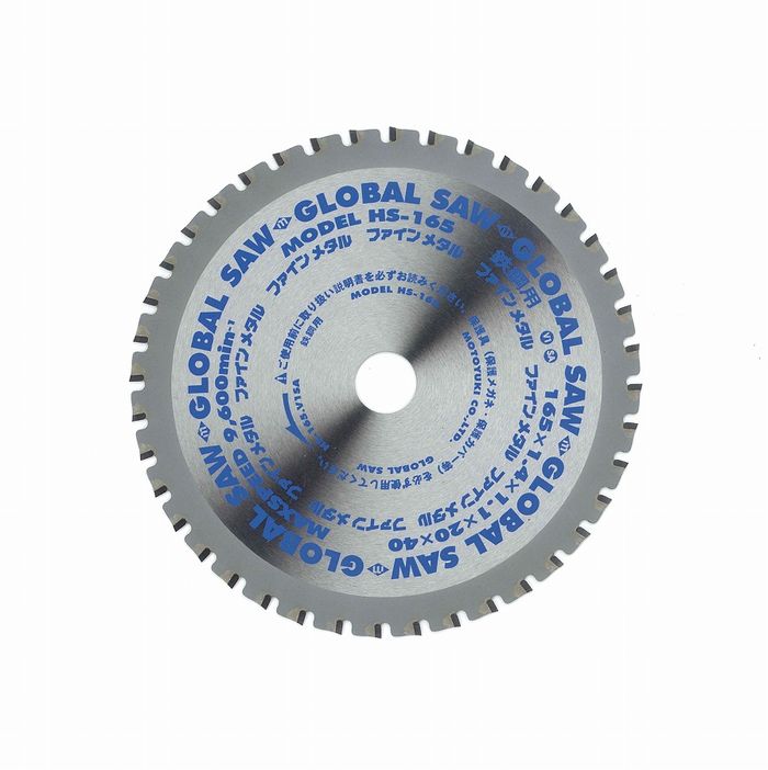 【商品詳細】1.4mmの薄型設計により切断抵抗を低減。切断スピードがアップ。シャープな切れ味を実現。切断時の焼け・バリ・カエリが出ない。高硬度チップの採用で耐摩耗性がアップ。適合電動工具：小型チップソー切断機外径：165mm　内厚：1.4m...