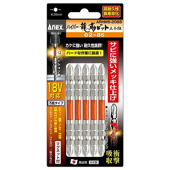 【商品詳細】最高の耐久性を実現する、特殊熱処理加工。サビに強い無電解ニッケルメッキ処理。建築関連、電設関連、鉄板作業、内装作業、組立作業、建具取付、看板取付等に。トーション効果で衝撃吸収。欠けに強い耐久性に優れ、ハードな作業に適しています。...