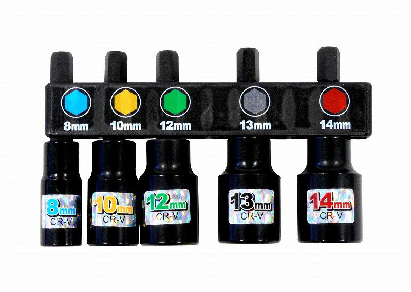 【商品詳細】耐久性の優れた六角軸。収納に便利なビットホルダー付サイズはカリーリングシールで識別容易。セット内容：六角軸ショートソケット8、10、12、13、14mm六角軸：6.35mm全長：60mm18Vインパクト対応注意：電動工具はクラッ...