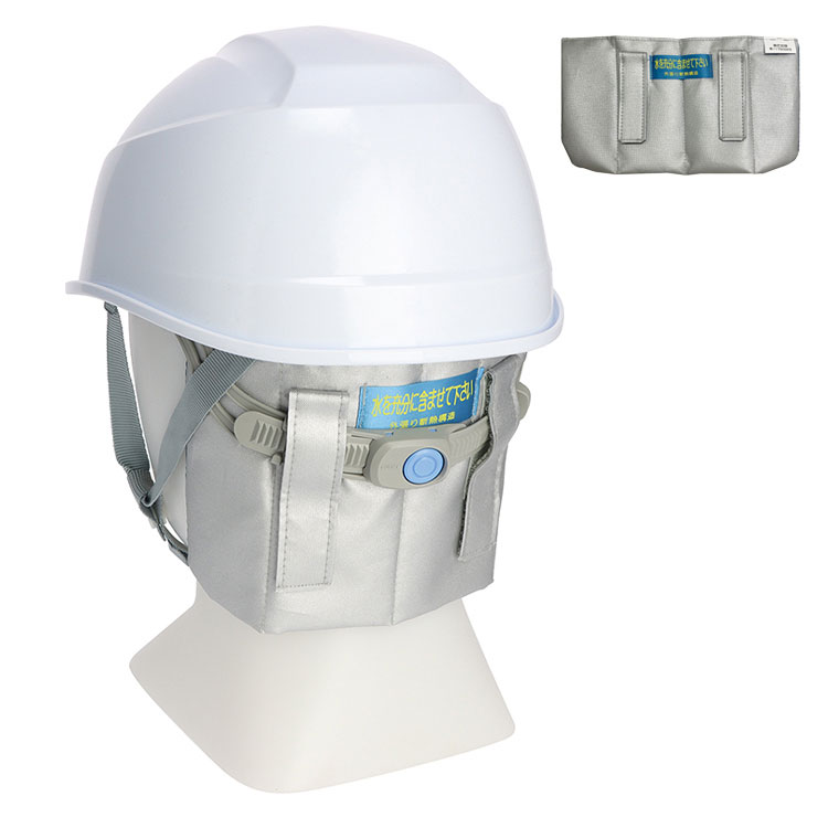 商品情報●本体：ポリアクリル酸ナトリウム塩ポリマー繊維　断熱材：ポリエチレン●作業時に首元を涼しくする際にご利用いただくヘルメット用熱遮断シートです。●従来品に比べて水に浸す時間を約2分に短縮しました。●外張り断熱加工により紫外線を99.9...