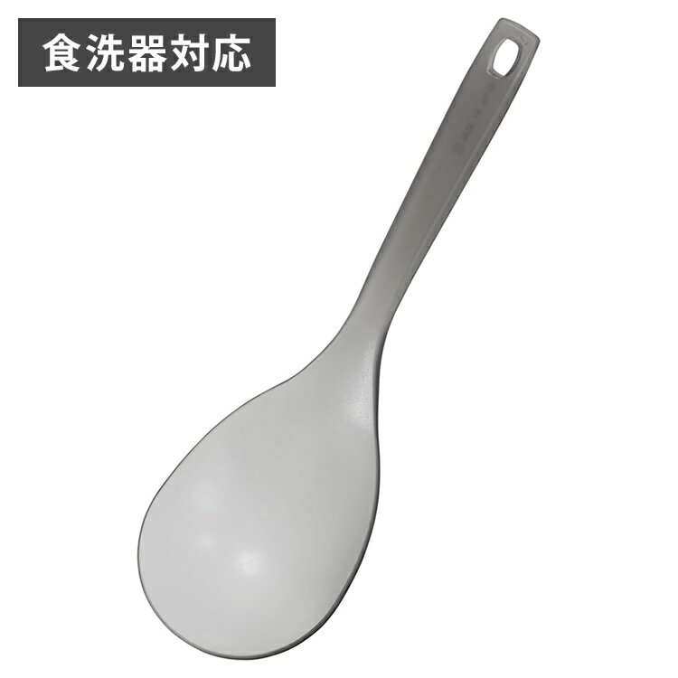 商品情報●ポリメチルペンテン●炒め物など食材を混ぜたり、ひっくり返したり、フライパンからすくって盛り付けたりする際にご利用いただく炒めスプーンです。●剥離性に優れたTPX樹脂により、食材がくっつきにくいです。●すくいやすいスプーン形状なので...