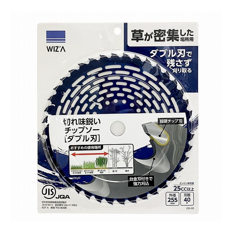 【商品説明】草刈機・刈払機を用いた草刈りの際にご利用いただく草刈チップソーです。ひざ丈〜腰丈くらいまでの雑草や、硬くなった雑草を刈ることができます。超硬チップ刃に加えて台金に刃がついているので、草が密集した場所で強力に刈り込みます。【注意事...