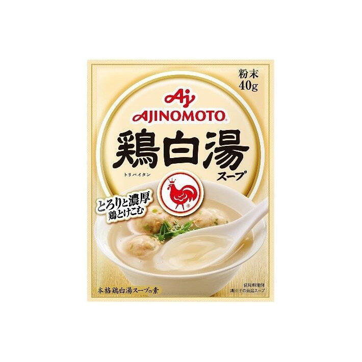 【商品詳細】鶏肉と鶏がらを長時間じっくりと炊き込み、鶏本来のうま味を最大限に引き出した、本格鶏白湯スープの素です。鶏白湯のおいしさをさらさらの粉末にギュッと閉じ込めているので、お湯に溶くだけで、とろりと白濁した本格的な鶏白湯スープはもちろん...