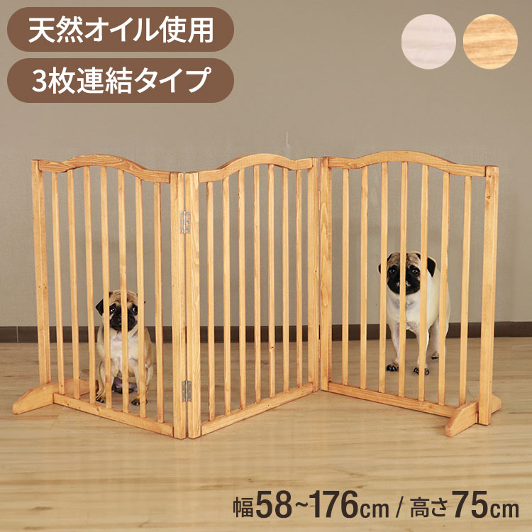 お客様の声をカタチに。もっと安心、もっと優しくリニューアル！北欧パインの温もりと天然オイルで仕上げた、飛び越え＆通り抜けを防ぐ高機能ペットフェンス。■商品の魅力と特徴お客様の声を反映して、さらに安全にリニューアル！【通り抜け防止】「小型犬だ...