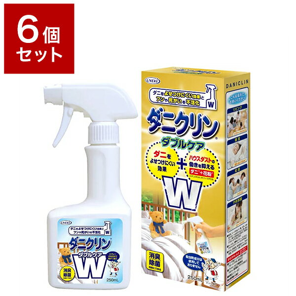 こちらの商品は単品商品が6個セットでの販売となります。仕様原産国 : 日本内容量 : 250mL全成分 : 脂肪族系カルボン酸エステル、サトウキビ抽出エキス、イソプロピルメチルフェノール(除菌剤)、商品サイズ : 90×50×205mm（幅...