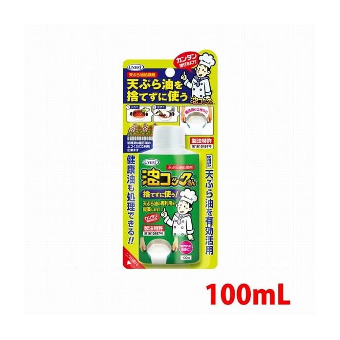 仕様原産国:日本内容量:100mL成分:界面活性剤（ポリオキシエチレンアルキルエーテル、脂肪酸アルカノールアミド）商品サイズ:80×33×185mm（幅X奥行X高さ）特徴使い終わった天ぷら油に水と一緒に混ぜるだけ！！園芸用の土づくりに！！ガ...