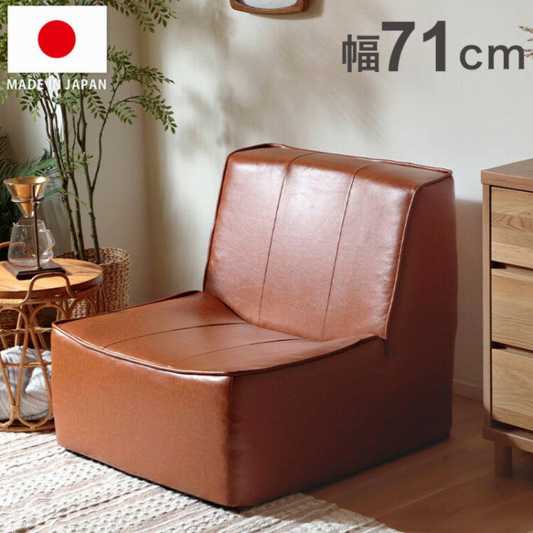 お部屋のアクセントになる海外インテリア風の1人掛けソファ。座面と背もたれは身体にフィットする緩やかなカーブ。自社で製造するポケットコイルを搭載し、沈み込みすぎない適度な硬さは安定感のある座り心地で、長時間座っていても疲れにくくヘタリにくいの...