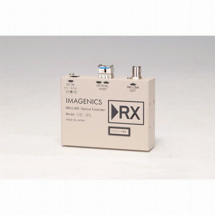 光をIMG.Linkに変換します。商品説明光をIMG.Linkに変換し、同軸ケーブルで伝送可能になります。また、CRO-FD24TXからの光信号をIMG.Linkに信号に変換できます。商品仕様製品タイプ：中継機器仕様：■入力信号:光入力 1...