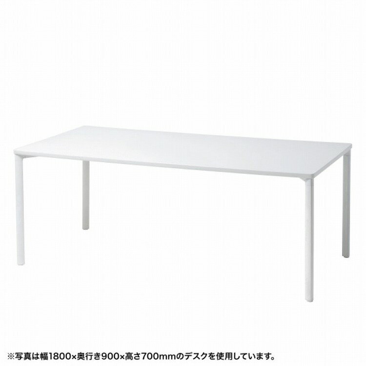 4本脚タイプの高耐荷重平机商品説明設置場所や設置機器、用途に合わせて20種類のサイズ、4種類の天板柄から選べるシンプルなデザインのデスクシリーズです。幅は1000〜1800mmで200mmピッチ、奥行は600〜900mmで100mmピッチの...