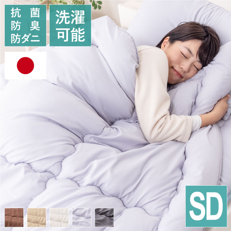 ※本商品は掛布団単品です※【材質】■掛け布団側地：ポリエステル100％詰め物：ポリエステル100％(帝人マイティートップ2　50％中空糸　レギュラーポリエステル50％)1.7kg【サイズ・重量】170×210cm(中綿重量：1.7kg)6ヶ...