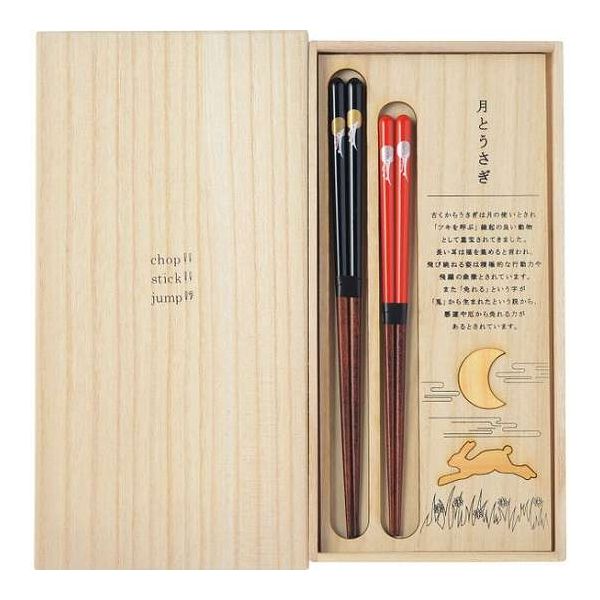 ●箸・箸置各2前脚が短く、後ろ脚が長く大きいうさぎは、坂を登る事が速いので物事がトントン拍子に進むとか、うさぎの長い耳は福を集めるなどといわれ、縁起の良いお箸です。前脚が短く、後ろ脚が長く大きいうさぎは、坂を登る事が速いので物事がトントン拍...