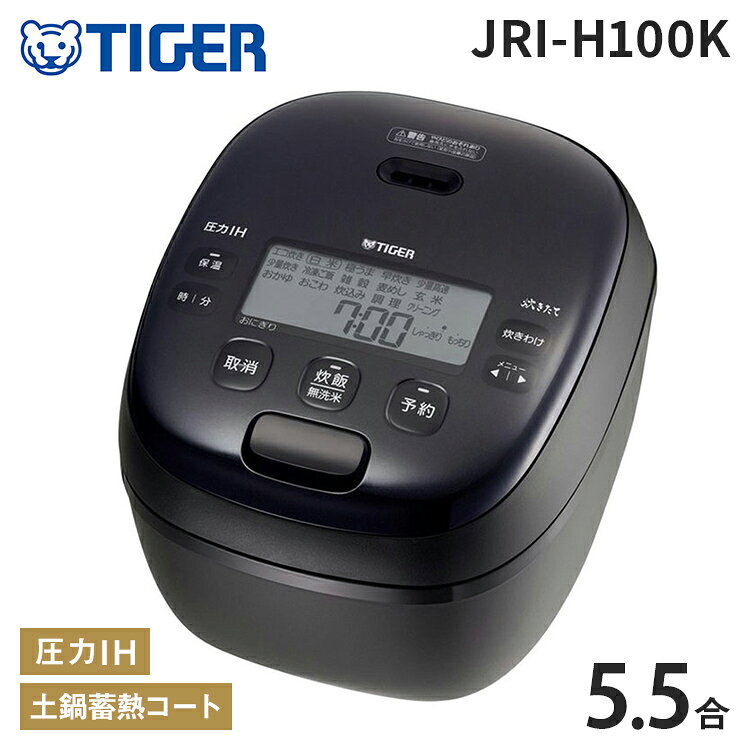 おいしさの秘訣は細やかな圧力調整＆遠赤5層土鍋蓄熱コート釜により一粒ひと粒が存在感のあるごはんに。【商品詳細】●圧力構造「ソレノイド式多段階圧力機構」大小異なる2つの圧力ボールによる可変機能から進化した圧力構造を採用。電磁機能部品 ソレノイ...