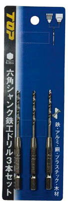 【商品詳細】●刃先にX型シンニング加工が施されていますので、刃先が逃げず、正確な位置に穴あけができます。●六角軸シャンクで電動ドリルにワンタッチで取り付け可能です。●同サイズの3本セット商品です。●被削材:鉄、アルミ、銅、木材。●刃径(mm...