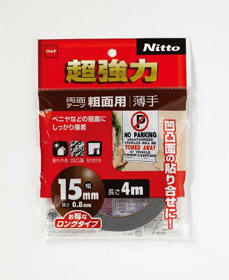 【商品詳細】●凹凸面やザラザラ面の接着に対応致します。●ベニヤなどの粗面に。●色:グレー●幅(mm):15●長さ(m):4●厚み(mm):0.8●粘着力：7.28N/10mm●基材：アクリルフォーム●粘着剤：アクリル系【送料について】北海道...
