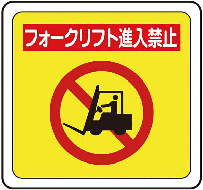 【商品詳細】●表面に特殊なコーティング加工をしてあるので、擦ってもキズが付きにくく、光沢も長く維持できます。●汚れに強く、油性マジックなどの頑固な汚れもふき取るだけで楽に落ちます。●強粘着で再剥離可能。糊が残らないので、貼り換えが楽です。●...