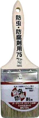 【商品詳細】●毛腰の強い豚毛使用の刷毛です。●防虫・防腐剤用。●刷毛幅(mm):75●毛丈(mm):56●玉厚(mm):15●全長(mm):235●毛：豚毛●柄：木【送料について】北海道、沖縄、離島は送料を頂きます。