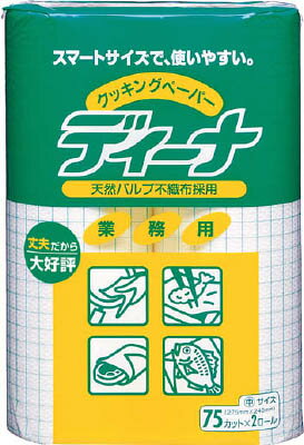 【商品詳細】●天然パルプ不織布にエンボス加工を施し、ぬれても乾いても高い強度を実現したクッキングペーパーです。●調理時の油や水分の拭き取り、吸収やろ過。●シートサイズ(mm):275×240●パック入数:75カット×2ロール●色:ホワイト●...