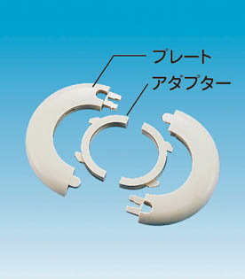 【商品詳細】●塩ビパイプでも継ぎ手でも使える、化粧プレートです。●壁面取り出し部化粧プレート。●A(mm):68●B(mm):54●C(mm):7●ポリ塩化ビニール(PVC)【送料について】北海道、沖縄、離島は送料を頂きます。