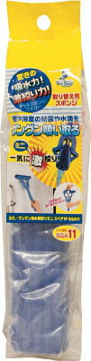 【商品詳細】●グングン吸水激絞りワイパー・ミニの取り替え用スポンジです。●工具なしで取り替えできます。●グングン吸水激絞りワイパー・ミニの取り替え用スポンジ。●幅(mm):185●奥行(mm):45●高さ(mm):25●スポンジ:PVA【送...