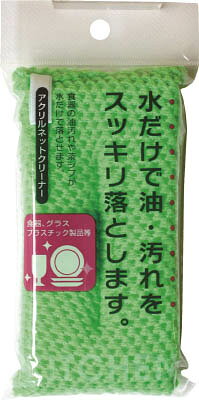 【商品詳細】●水切れのよいスポンジをアクリル毛糸で包んだ手にやさしいクリーナーです。●水だけで食器の汚れや茶シブが落とせます。●立体感のあるポコポコ編みが効果的に汚れに密着して落とします。●2つに折り曲げやすいステッチ入りです。●食器・グラ...