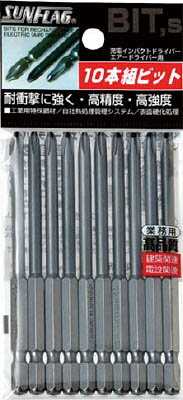 【商品詳細】●精密性に優れた特殊表面加工により、ビスの食いつきが抜群です。●ねばり強く、耐摩耗性・耐衝撃性に優れています。●充電・電動ドライバー用ビットとして。●刃先:[[(+)]]2●全長(mm):100●パック入数(本):10●シャンク...
